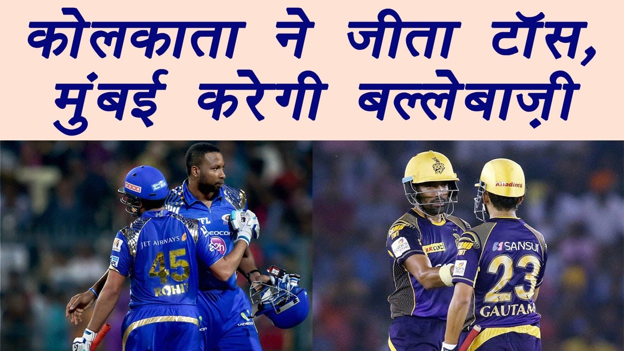 IPL 2017 : Kolkata win toss and opt to bowl first against Mumbai ...