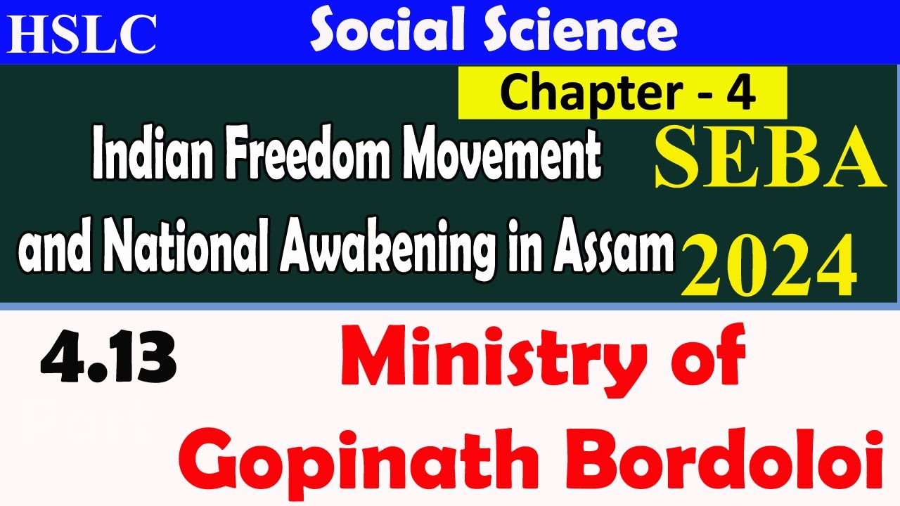 ministry of gopinath bordoloi | assam seba board 2024 | seba class 10 ...