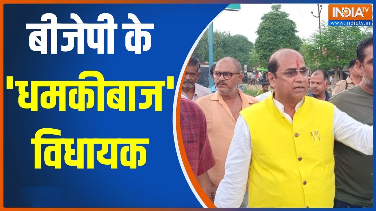 BJP MLA Surendra Maithani: बीजेपी विधायक सुरेंद्र मैथानी का वीडियो ...