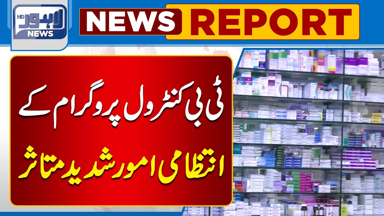 Administrative affairs of the Punjab TB Control Program were severely ...