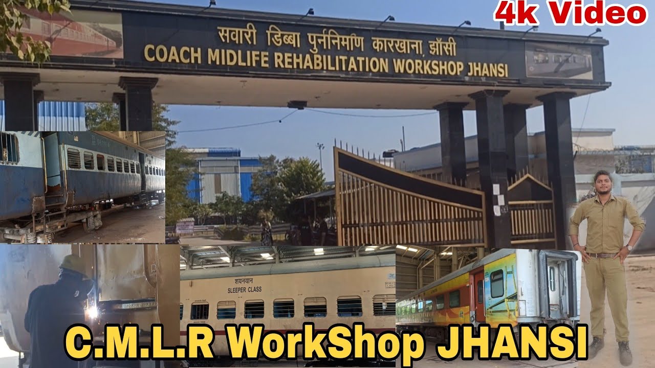 COACH MID- LIFE REHABILITATION WORKSHOP, JHANSI Full Vlog ll C.M.L.R ll Railway ICF Coach ...