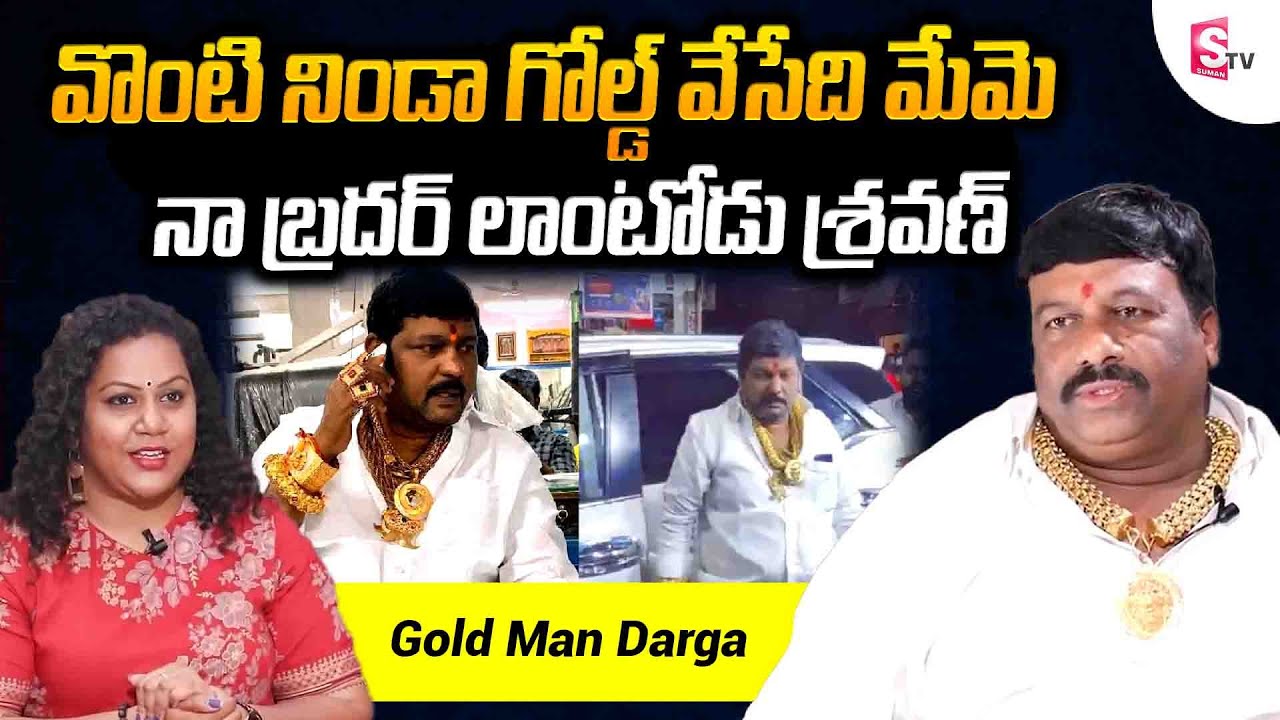 Gold Man Darga Chinna Pailwan about Gold Man Durgam Sravan Kumar ...