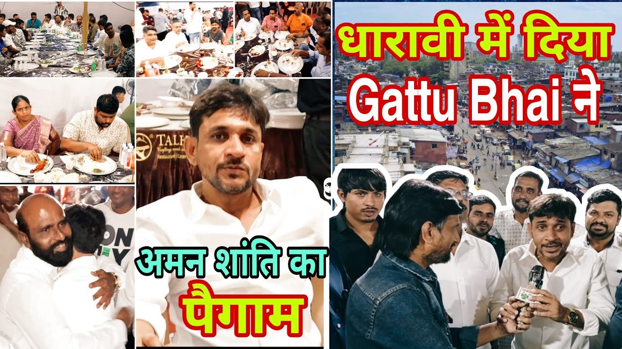 Dharavi के Gattu Bhai ने दिया धारावी से अमन शांति का पैगाम हजारों की ...