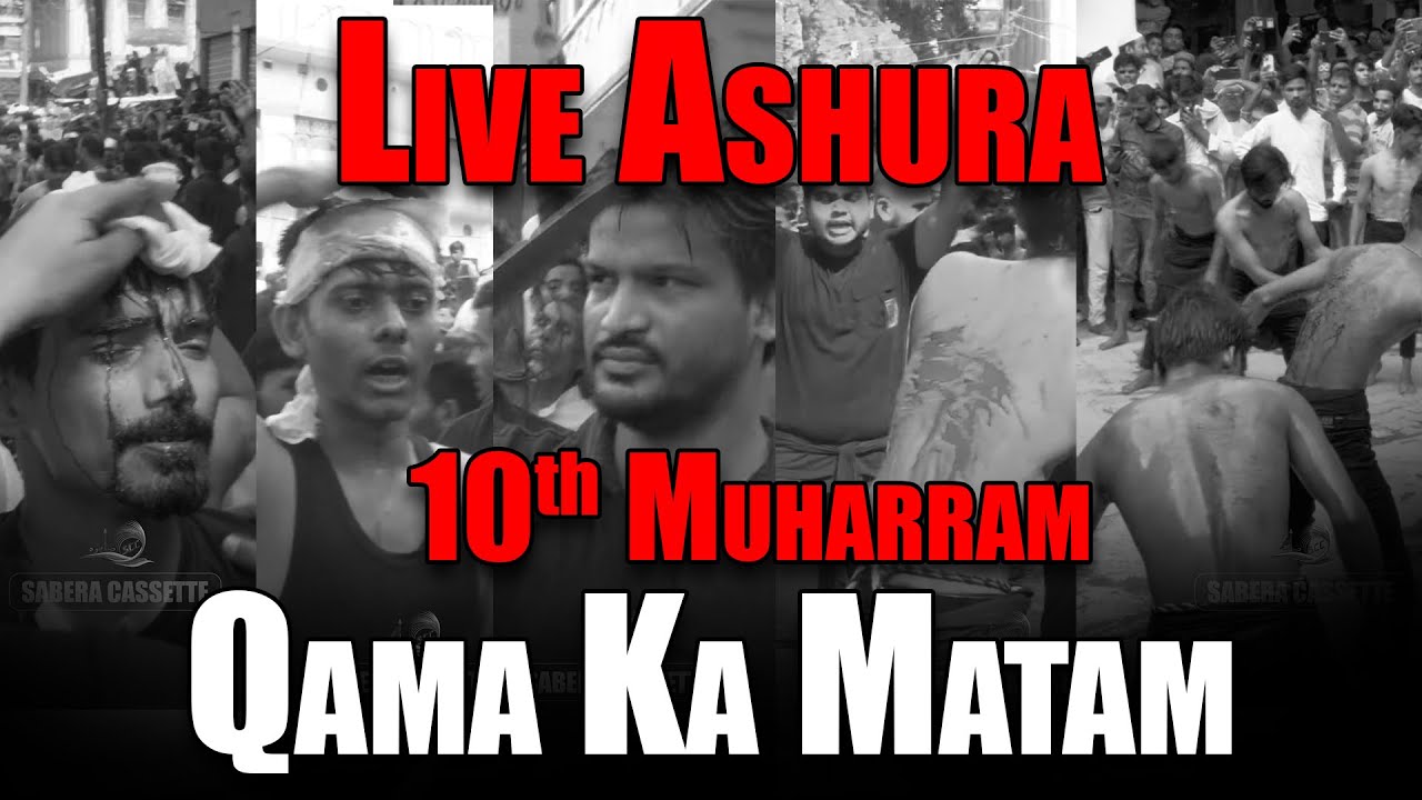 Live Qama Ka Matam | 10 Muharram Juloos | Taziya Juloos | Mubarakpur ...
