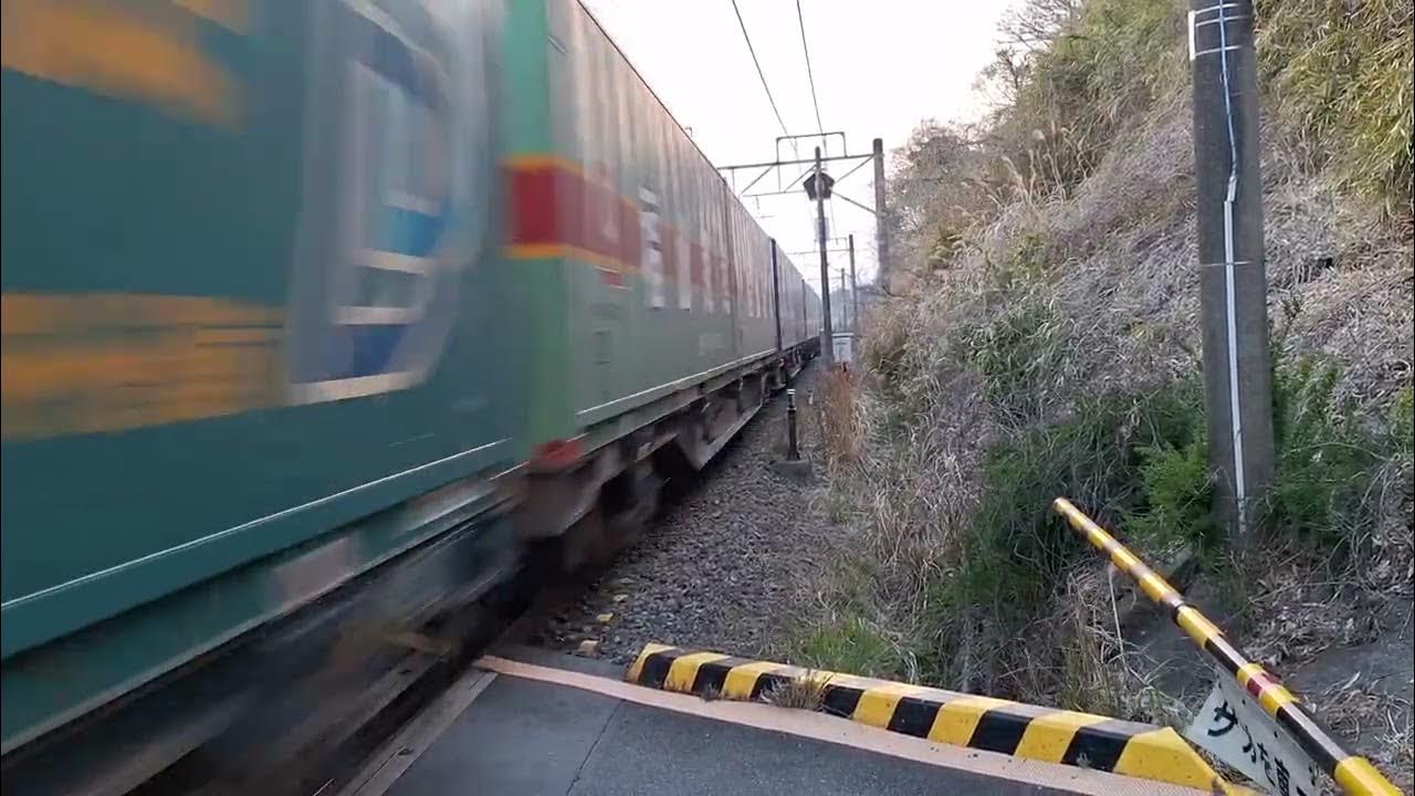 1050レ 福岡タ～東京タ EF210－128【岡】 - YouTube