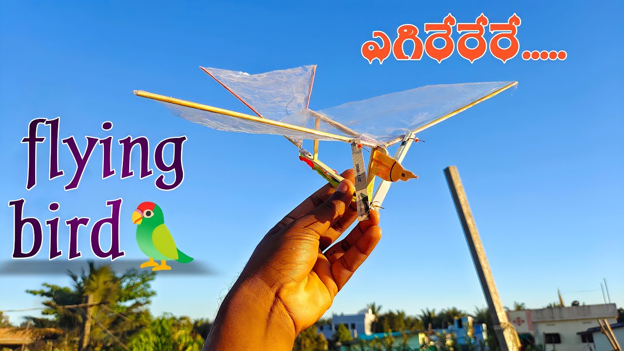 How to make flying bird at home | ornithopter making | flight making ...