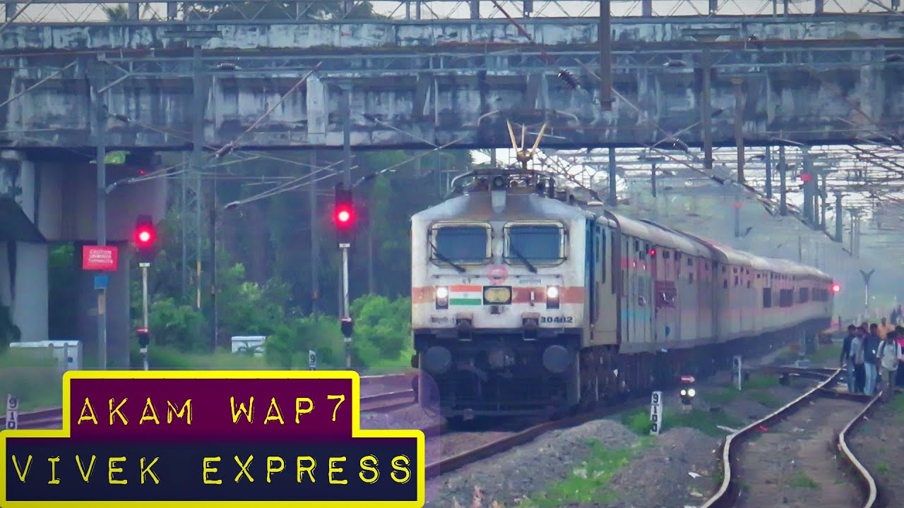 Running as Daily Service Now!! 4 Day long running Dibrugarh ...