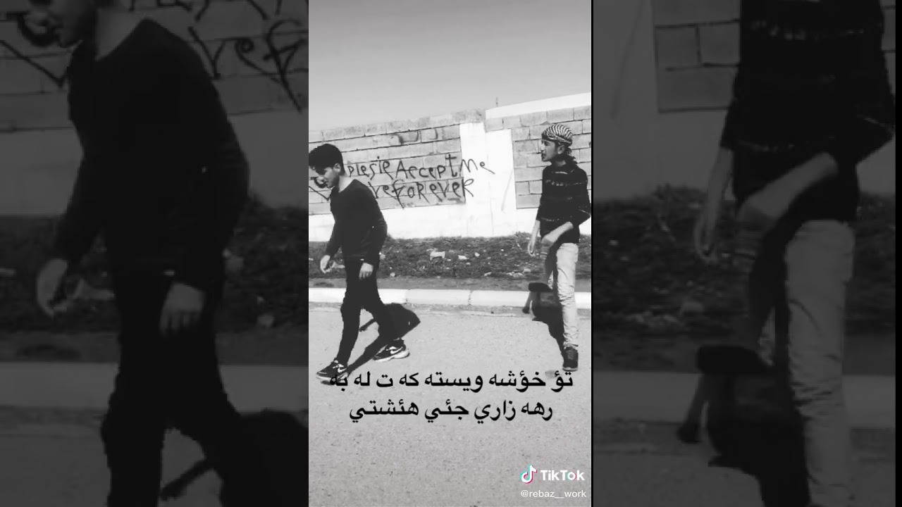 وته يجوان Youtube