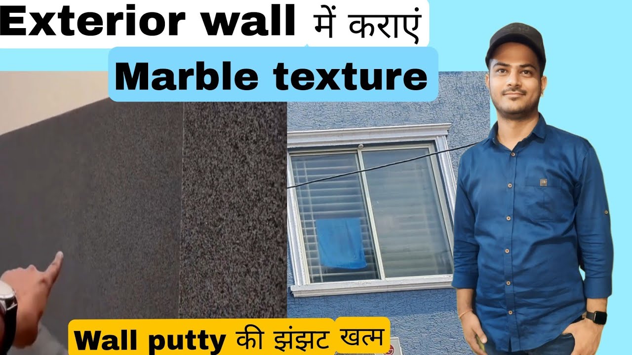 Apply marble texture in exterior wall #marbletexture #marbletexture # ...