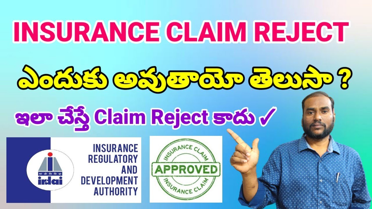 Insurance Claim Rejected | Insurance Claim Rejected Complaints | Easy ...