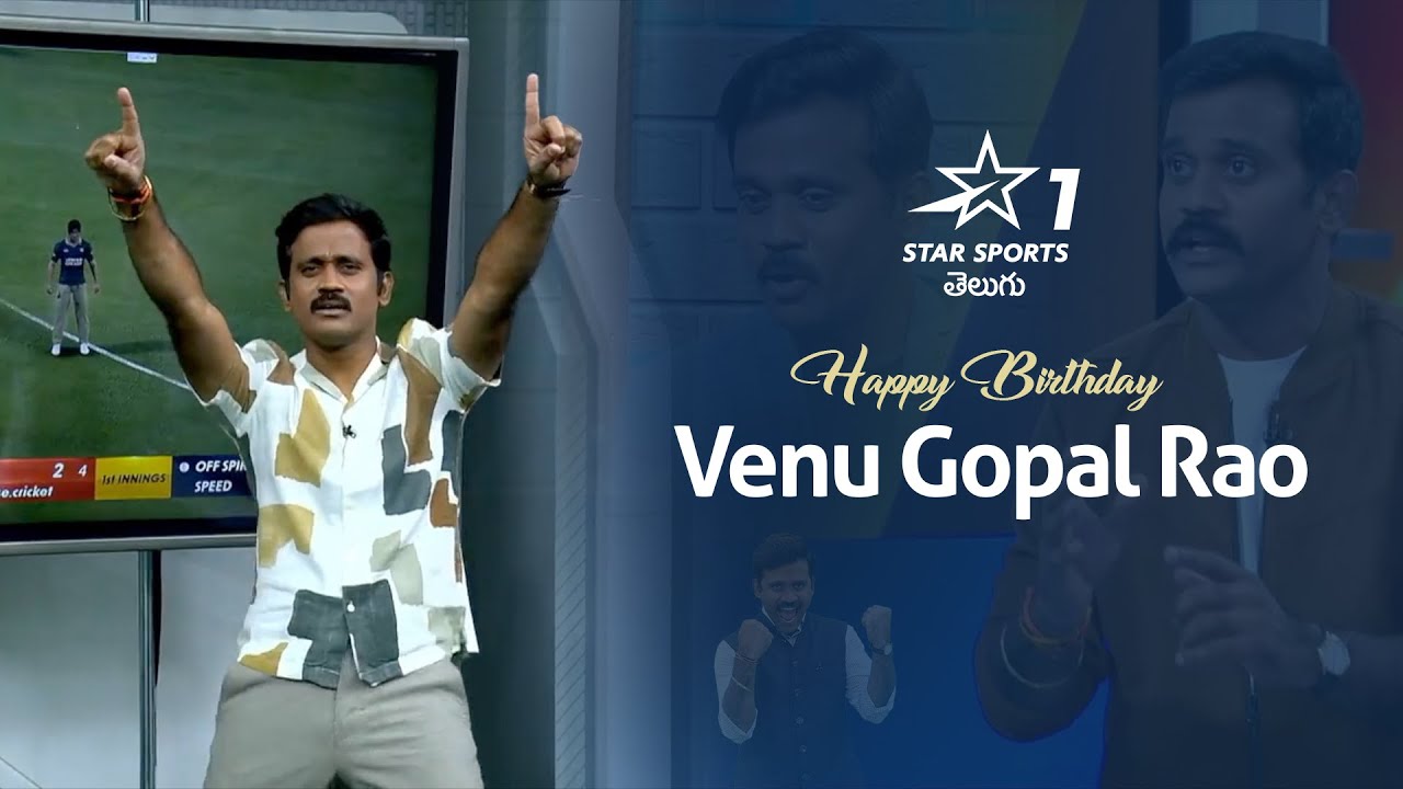 హ్యాపీ బర్త్‌డే Venu Gopal Rao 🎉 - YouTube