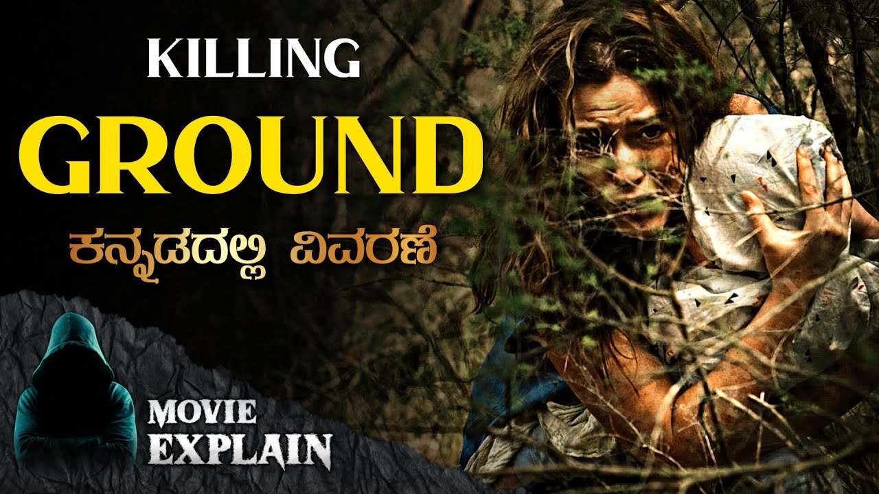 "Killing Ground" (2016) Suspense Thriller Movie Explained in Kannada ...