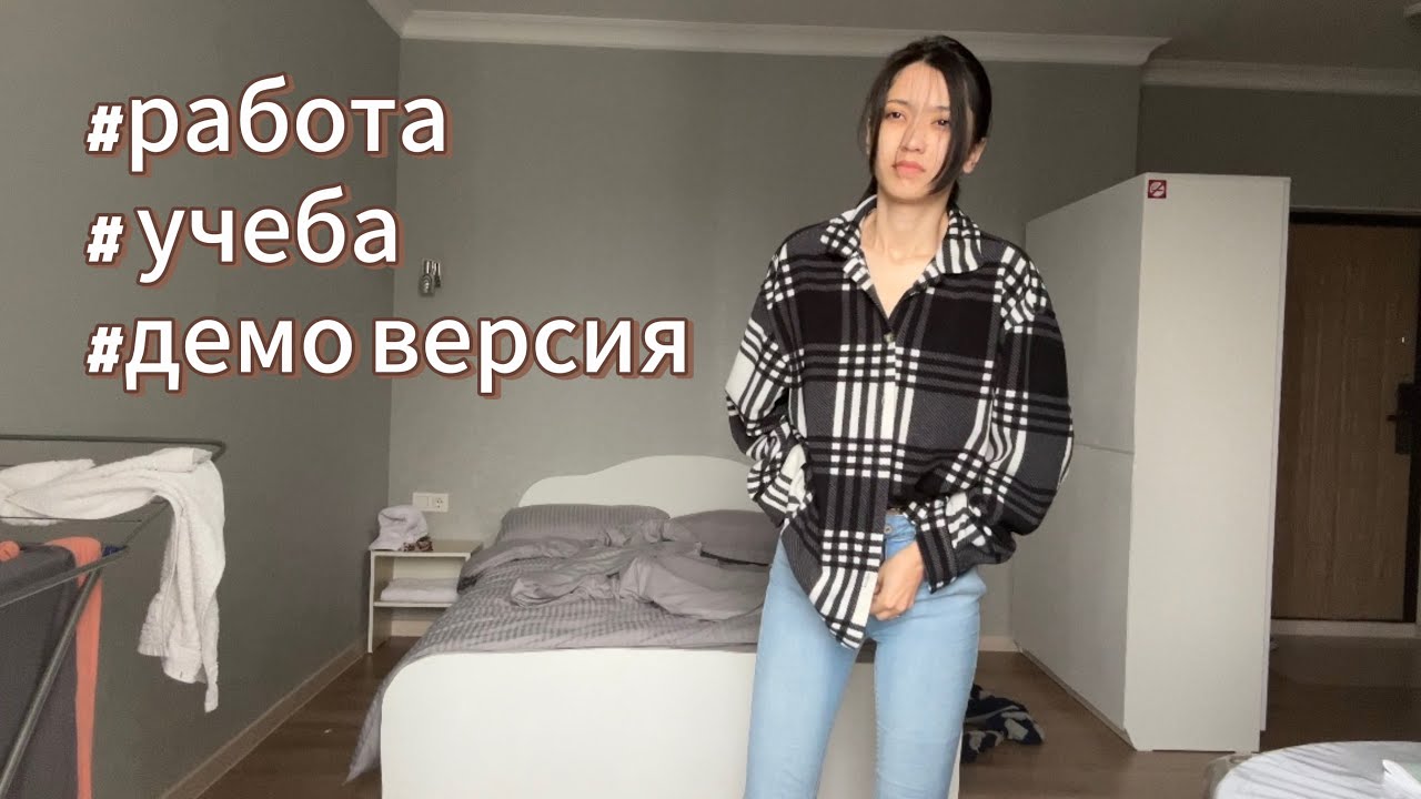 Неделя жизни о… о чем? - YouTube