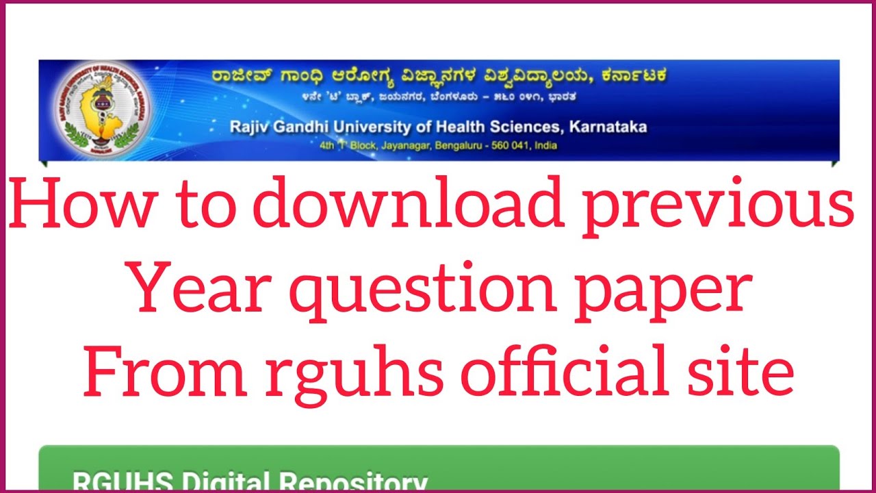 How To Download Question Papers From RGUHS Official Website YouTube how-to-download-question-papers-from-rguhs-official-website-youtube