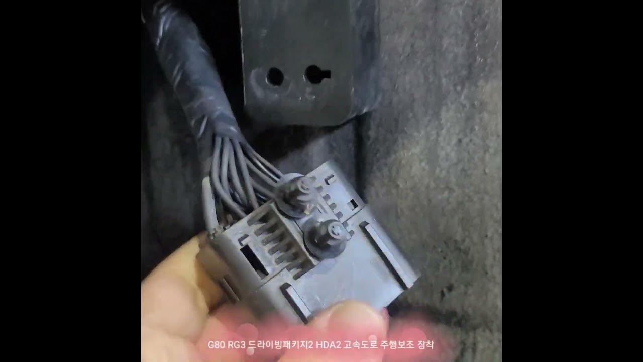 G80 RG3 드라이빙패키지2 HDA2 고속도로주행보조 #HDA2 #고속도로주행보조 #드어2 #반자율주행 - YouTube