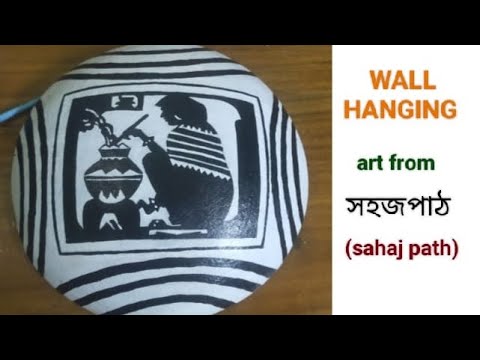 wall hanging ( art from sahaj path) made by SR MODERN CRAFTS edited by ...