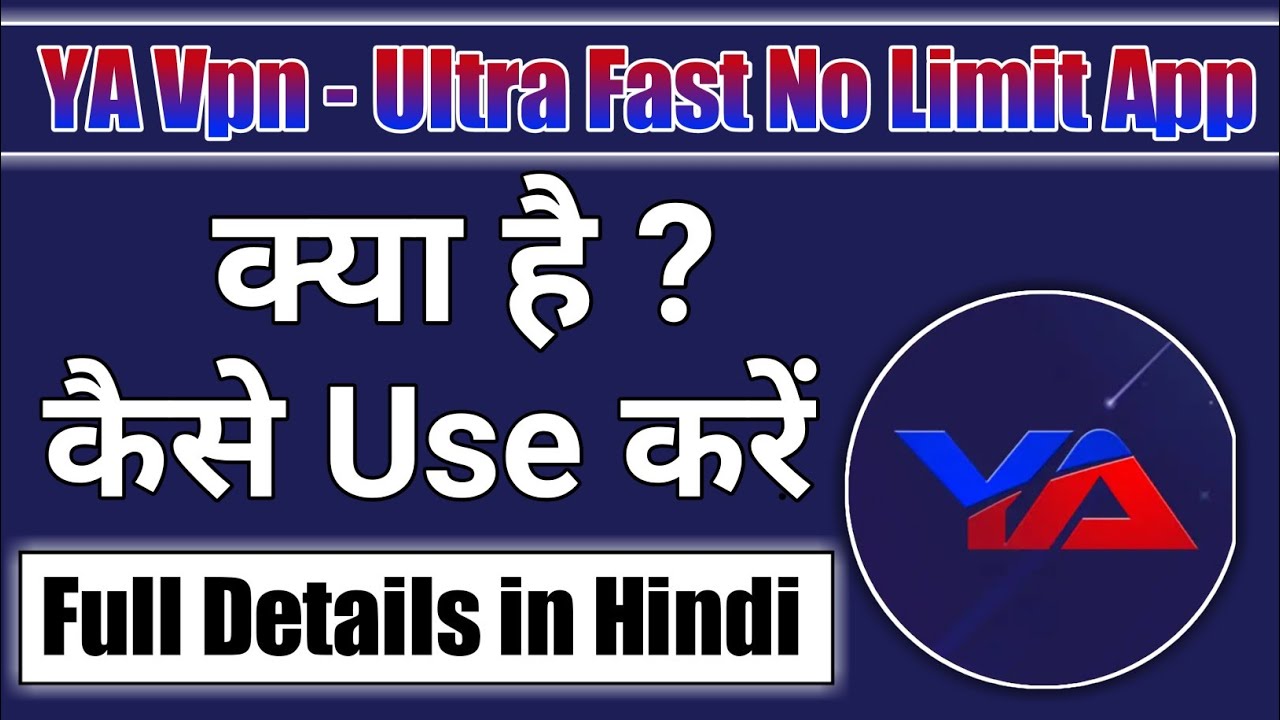 how to use ya vpn app || ya vpn app kaise use kare - YouTube
