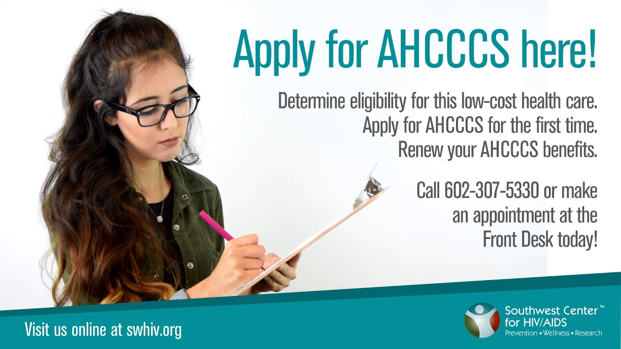 AHCCCS Application Assistance (Southwest Center for HIV/AIDS) - YouTube