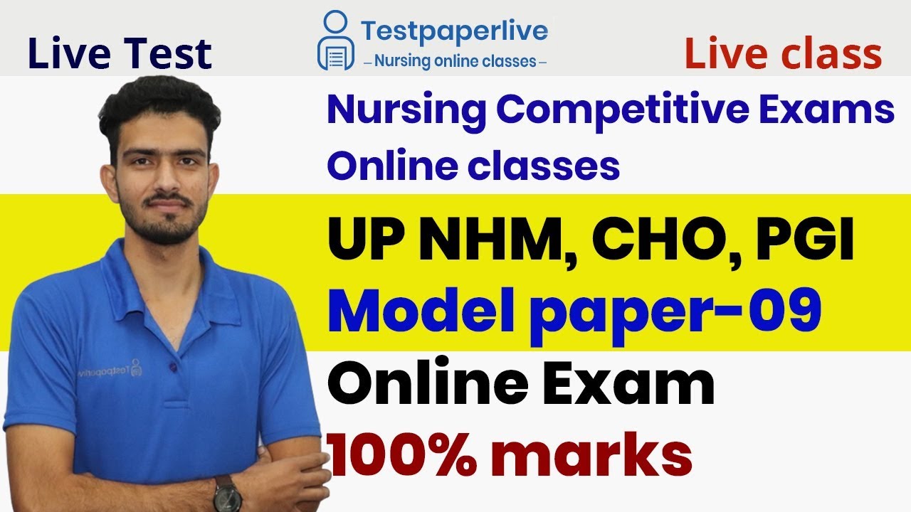 NHM ,UP NHM ,CHO ,PGI Model paper ,Important Question | Nursing online ...