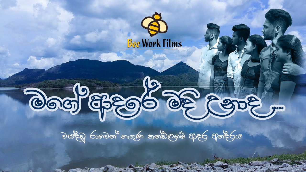 Ra Ahase Tharu Ganata - රෑ අහසේ තරු ගානට Dance Covered by නාද නූපා ...