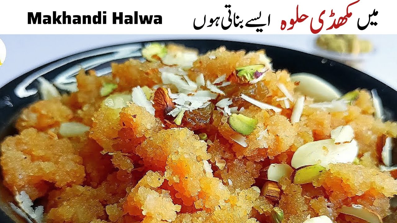 Makhandi Halwa In My Style 😋 Quick & Tasty Makhadi Halwa Recipe By Food ...