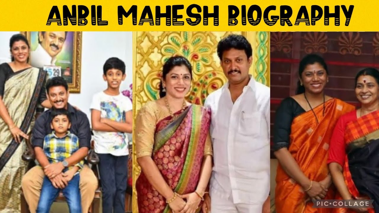ANBIL MAHESH BIOGRAPHY, WIFE, CHILDREN, PARENTS, EDUCATION AND FRIENDS ...