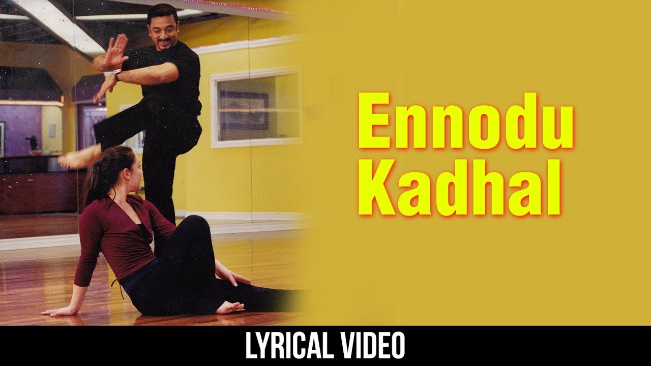 Ennoda Kadhal Lyrical | Panchathanthiram | Mano Hits | Kamal Haasan ...