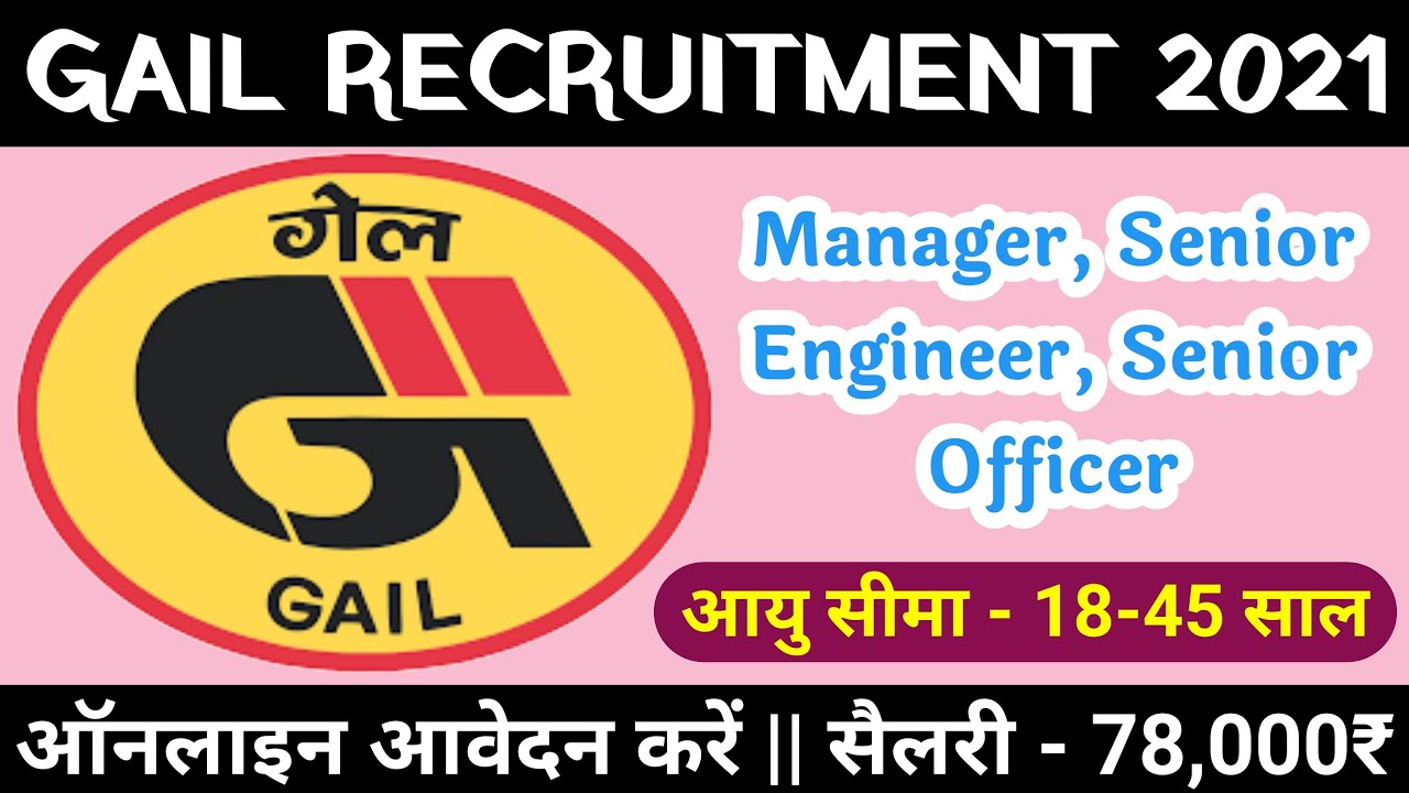 GAIL Recruitment 2021 || Full Time Permanent Job || Salary - 50,000 ...