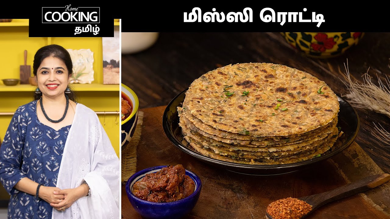 மிஸ்ஸி ரொட்டி | Missi Roti In Tamil | Missi Roti Recipe | Lunchbox ...