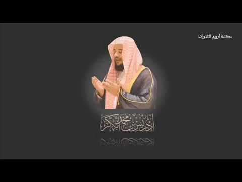 Most beautiful recitations of Sheikh Idris Abkar - YouTube