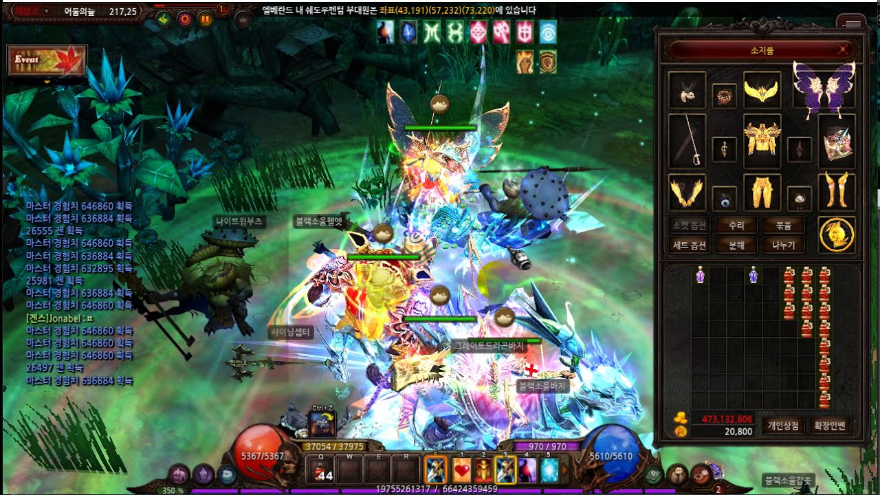 에너지 요정(energy elf) 에 대하여 - YouTube