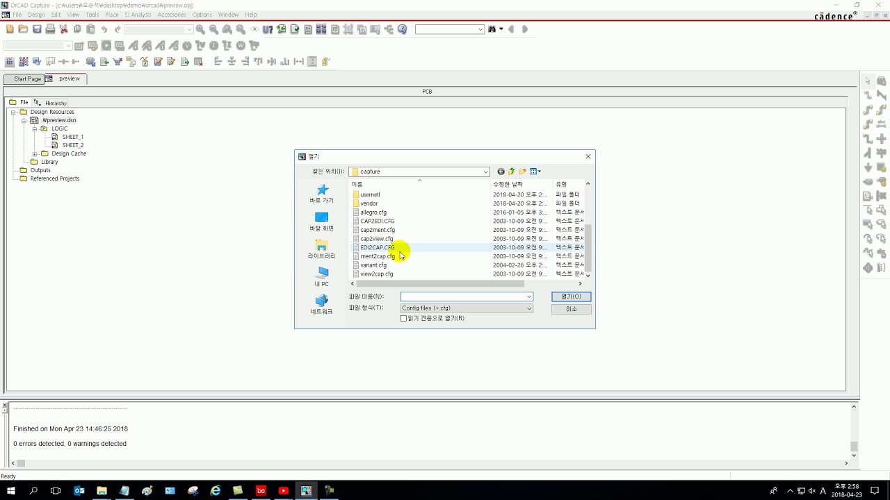 EDIF to interCAD Editor Import (OrCAD Capture) - YouTube