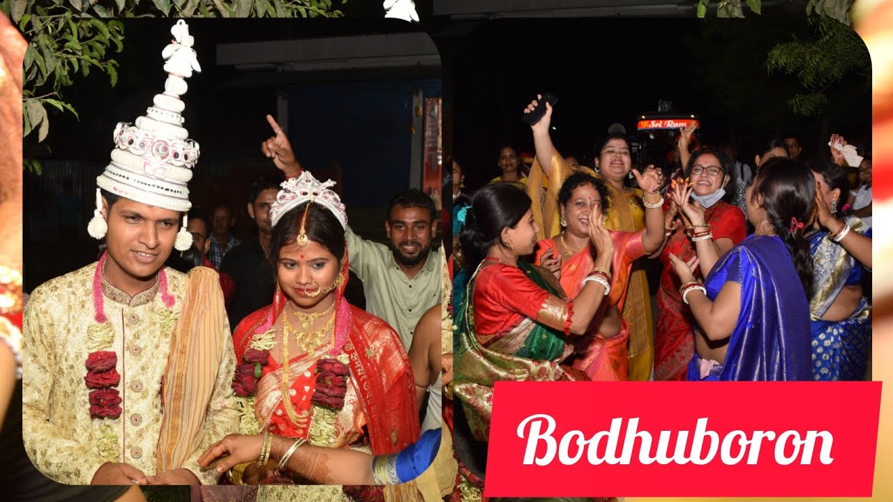 Bodhuboron Part 01 ♥️ | Bodhu Boron Dance 🩰 | বধূবরণ ♥️ | Bengali ...
