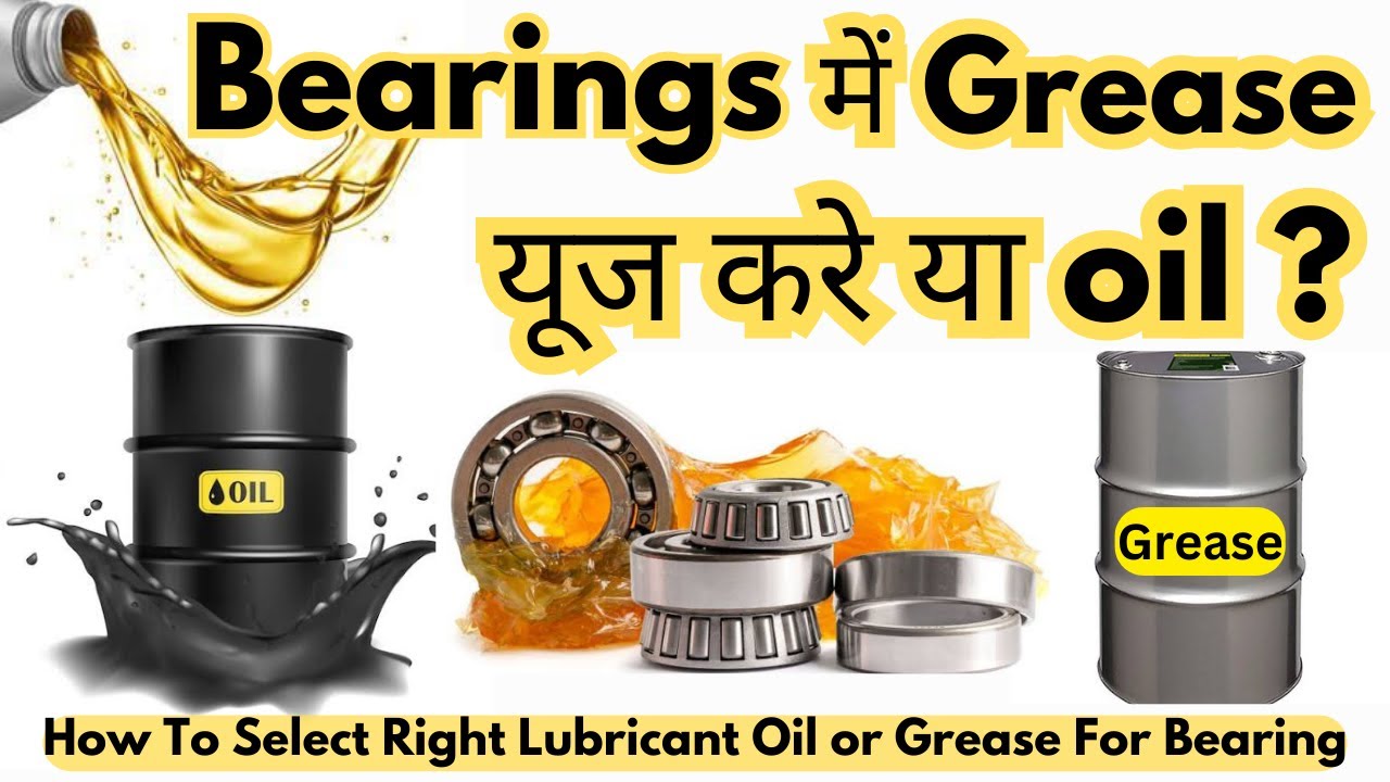 Bearing Lubrication | How To Select Right Lubricant For Bearing - YouTube