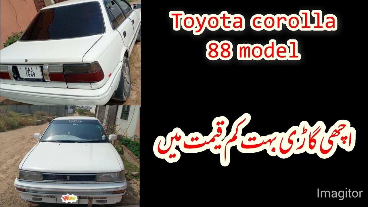 Toyota Corolla 88 model for sale in Pakistan - YouTube