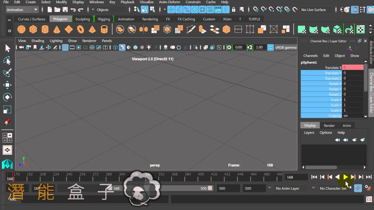 MAYA教學 188 時間軸的基礎編輯-上 - YouTube