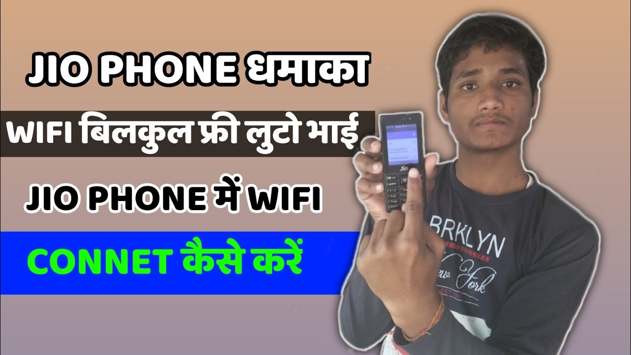 jio phone me wifi connect karne ka tatika 2022 #jiophone - YouTube