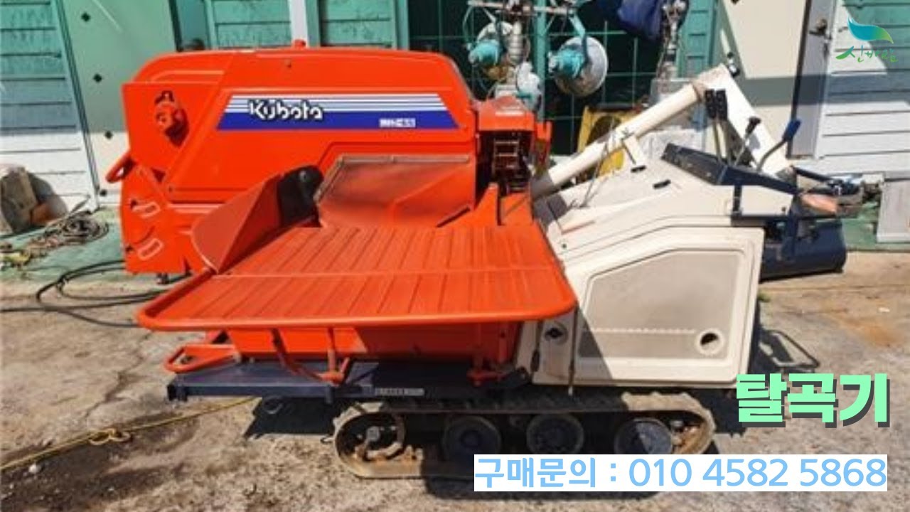 신바람 중고기계밴드 정인중고장비 회원님 탈곡기 판매 중고트랙터 경운기 관리기 스키로더 굴삭기 화물트럭 매매 직거래 장터