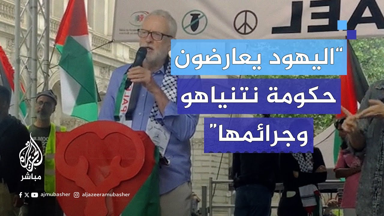 لن نتخلى عن مطالبنا بالعدالة للشعب الفلسطيني Youtube