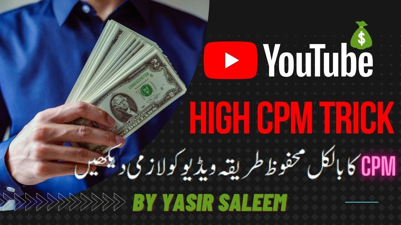 High CPM YouTube Channels | CPM Trick 2021 | CPM Work on YouTube | CPM ...
