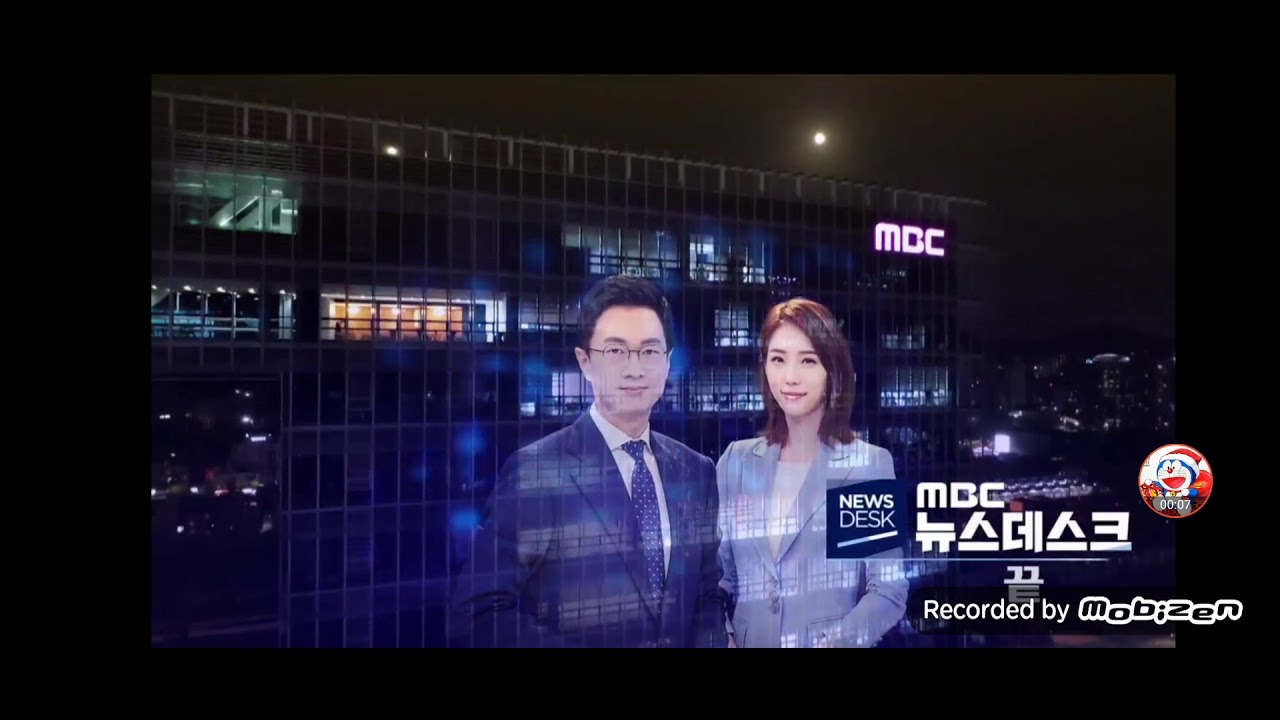 MBC 뉴스데스크 엔딩 + MBC NEXT - 생방송 행복드림 로또 6/45 + lD + 오프닝 - YouTube