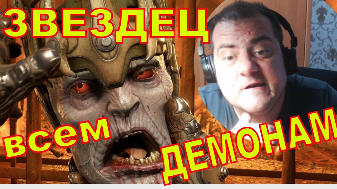 DOOM ETERNAL FUNNY MOMENTS - YouTube