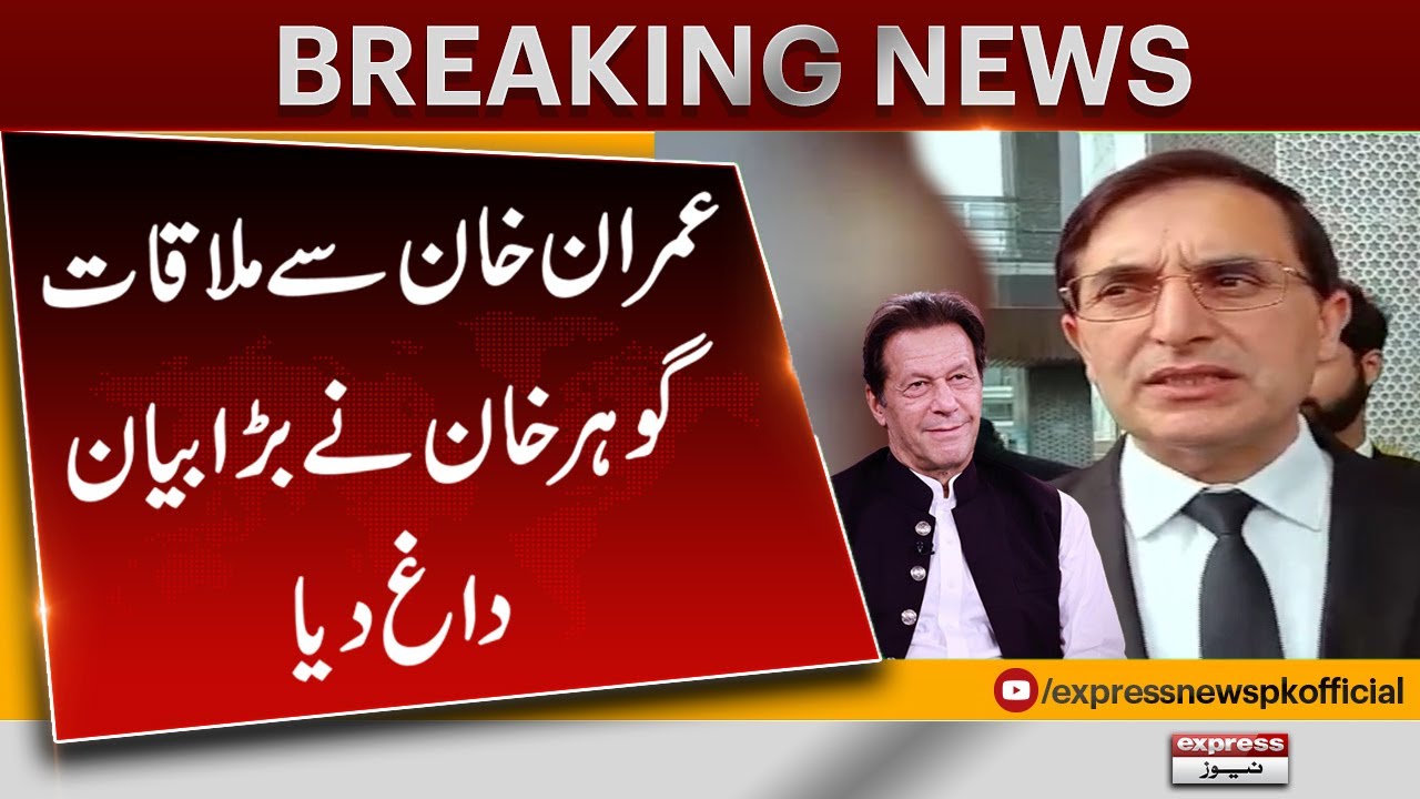 Meeting with Imran Khan | Gohar Khan made a big statement | Express ...