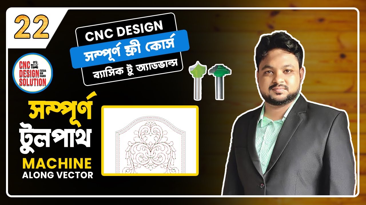 CNC Design Master Course | Artcam | Lesson 22 | Complete Toolpath ...