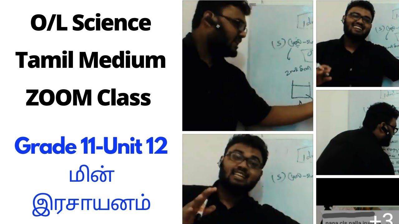 O/L Science Tamil Medium ZOOM Class - Grade 11-Unit 12-மின் இரசாயனம் ...