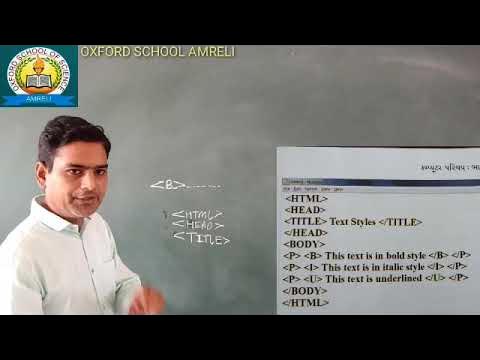 Std-7 Computer Ch-2 [14-04] - YouTube