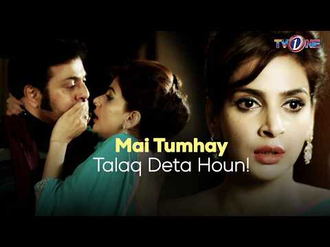 Mai Tumhay Talaq Deta Houn! | Saba Qamar | Mikaal Zulfiqar | Meera | Best Moments | Tv One |