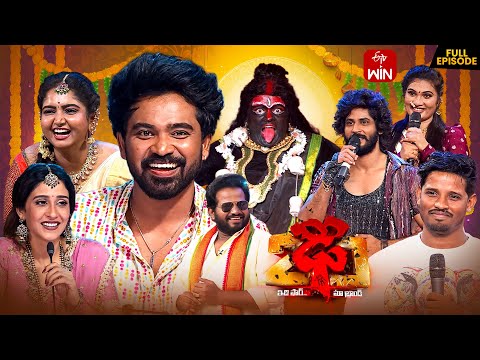 Dhee 20 | Vinayaka Chavithi Special | 28th August 2025 | Regena Cassandrra | Full Episode| ETV