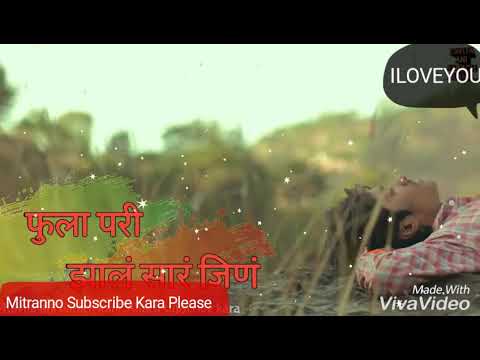 I LOVE YOU - MARATHI ROMANTIC WHATSAPP STATUS VIDEO SONG - YouTube
