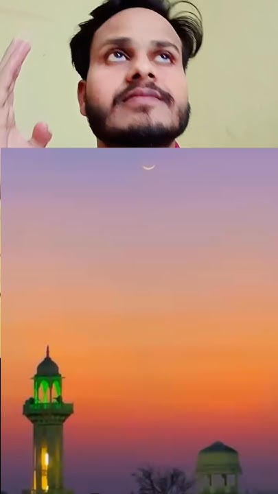 Aisa banaya rab ne Ramzan Ka Mahina - YouTube